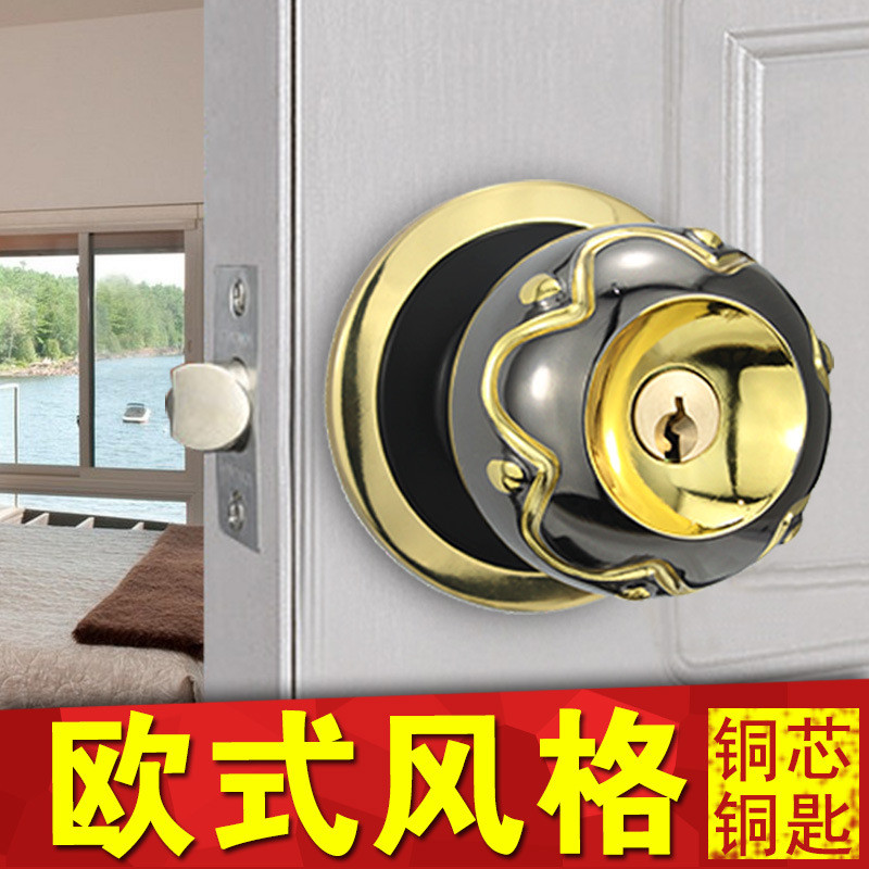 Ball Lock Round Ball Lock Door Lock Bedroom Lock Indoor Wooden Door ...