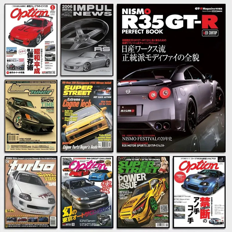 80s Retro Japanese Car GTR JDM Racing Magazine Classic Retro Poster ...