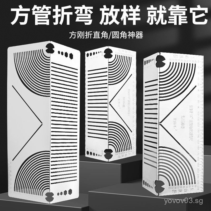 Scribing Tool Scribing Gauge Square Tube Round Folding Ruler Square ...