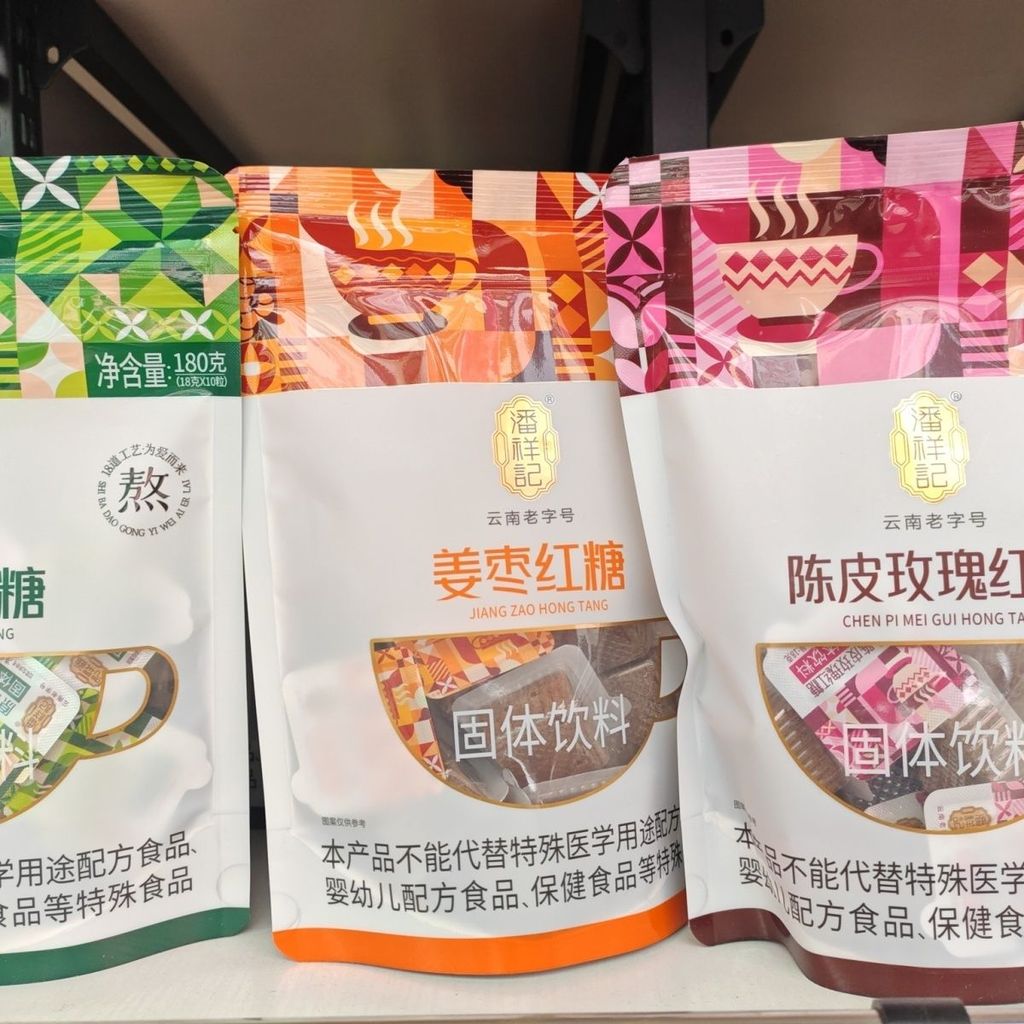 Yunnnan Specialty Pan Xiangji Ke Tangerine Peel Rose Ginger Date ...