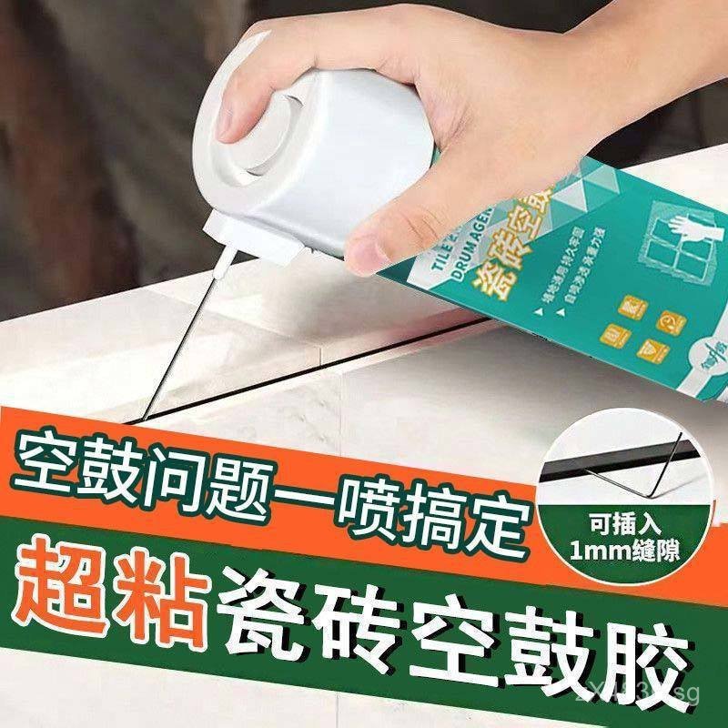 Wall Tile Hollow Drum Strong Floor Tile Adhesive Tile Glue Injection ...