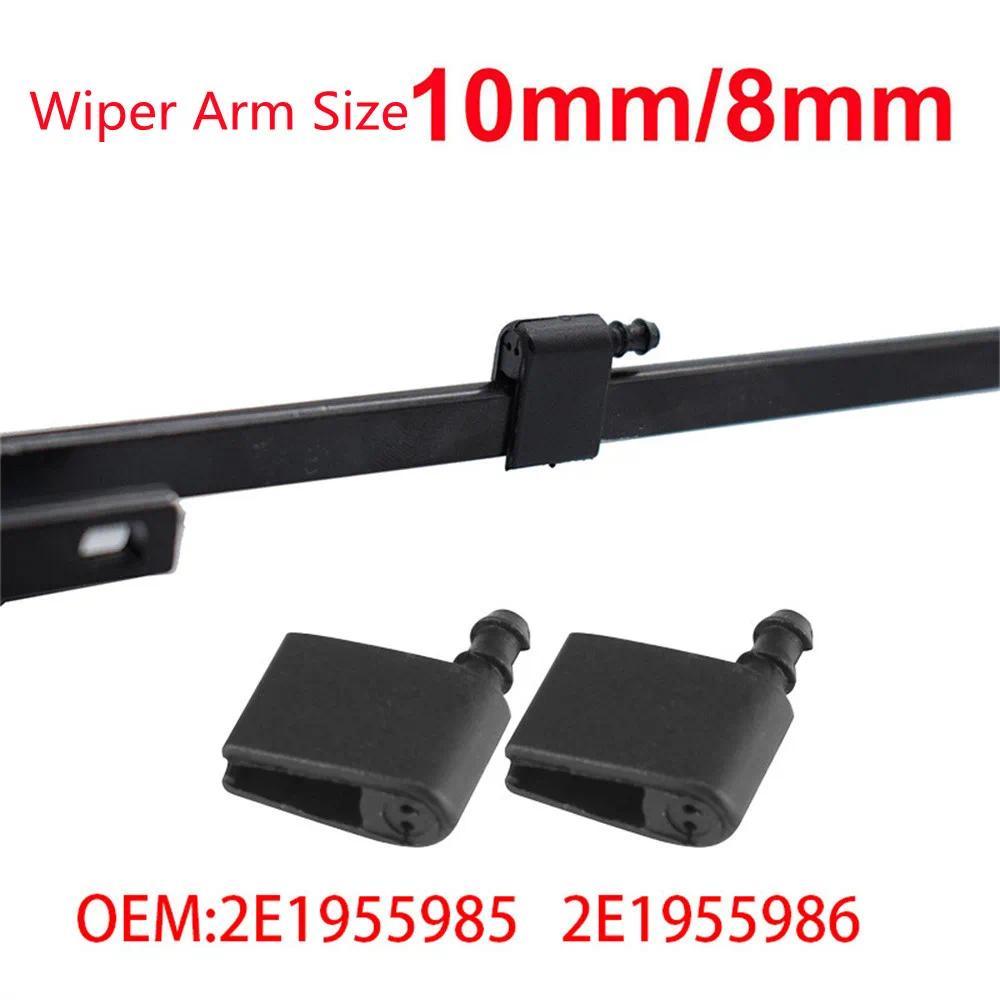 Universal Windshield Wiper Washer Nozzle Spray Jet for Mercedes Benz ...