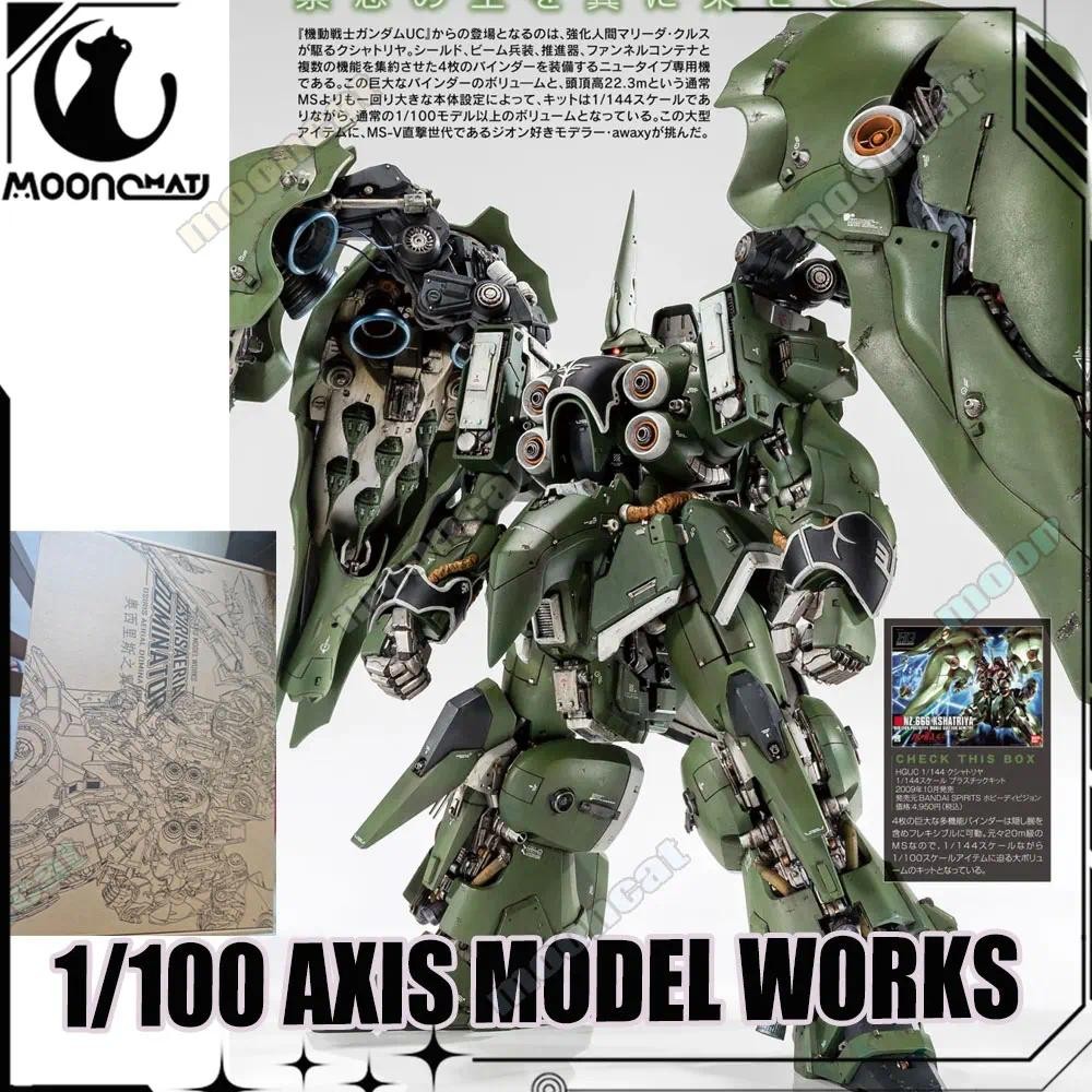 AXIS MODEL WORKS Kshatriya 1/100 Assembly Model Kit OSIRIS AERIAL ...
