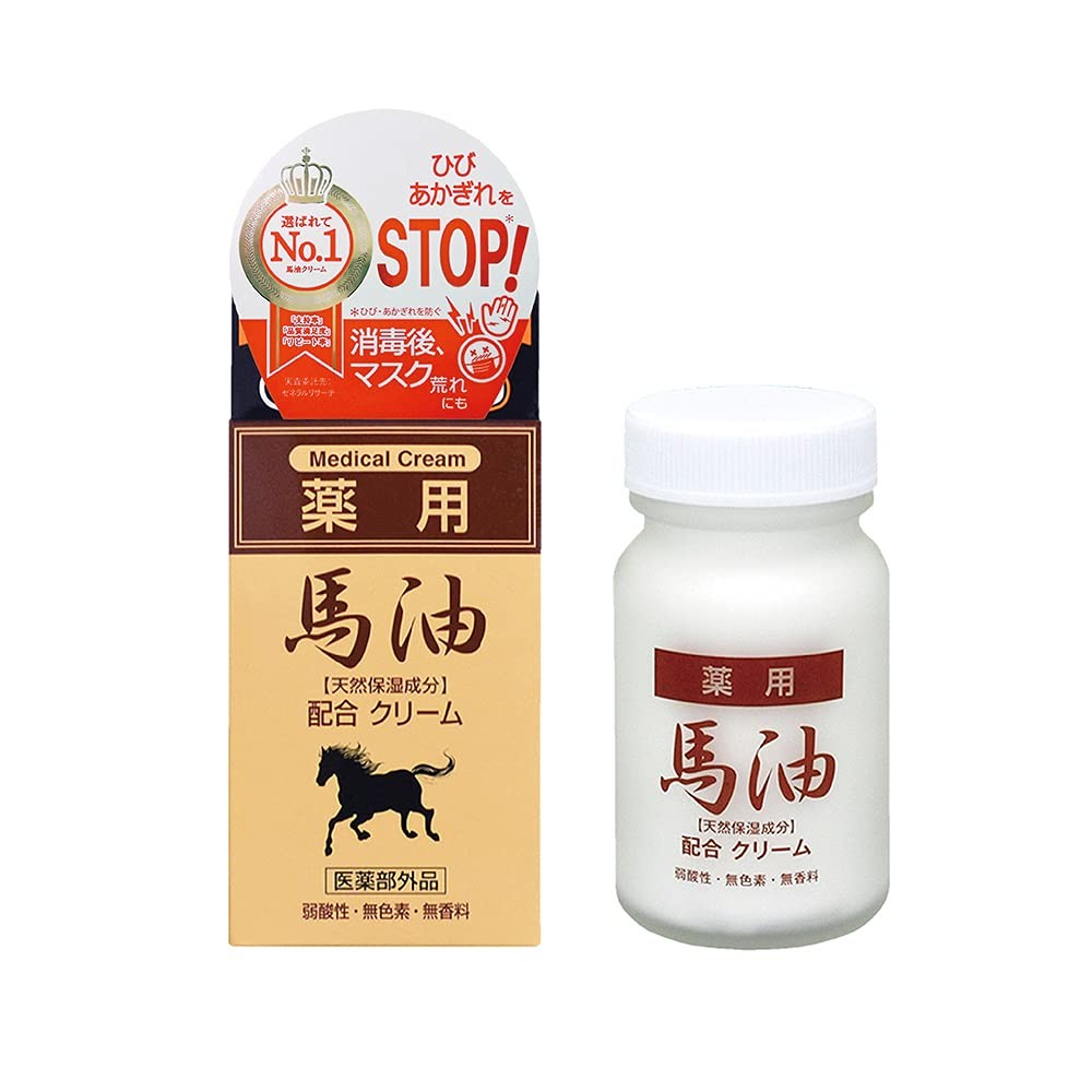 Jun Cosmetic Medicated Horse Oil Cream N 70g | Shopee Singapore