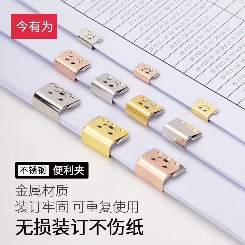 Insect Handwriting Metal Push-Pull Clip Exam Paper Clip Fixed Clamp ...