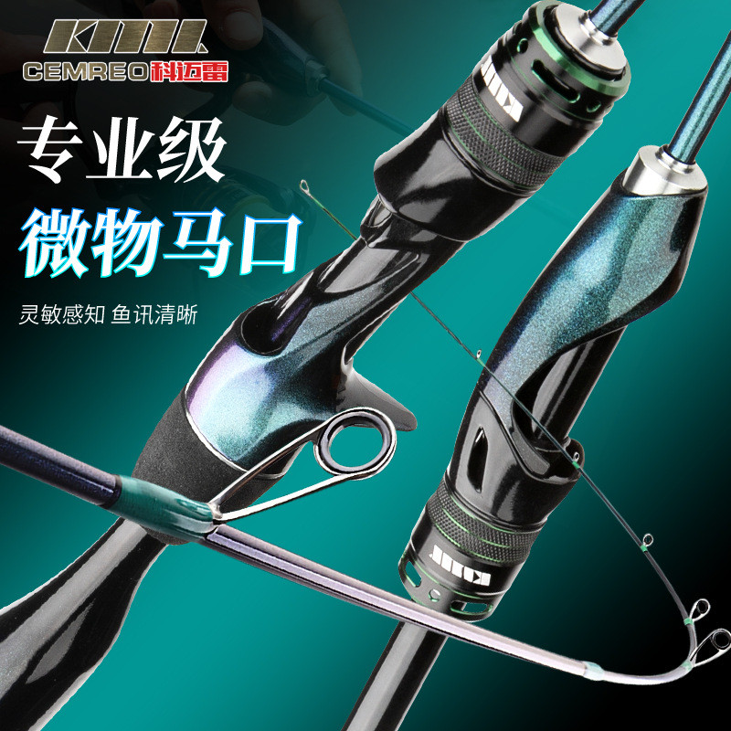 batang pancing batu ladung pancing Kemai Lei AliExpress Micro Object UL ...