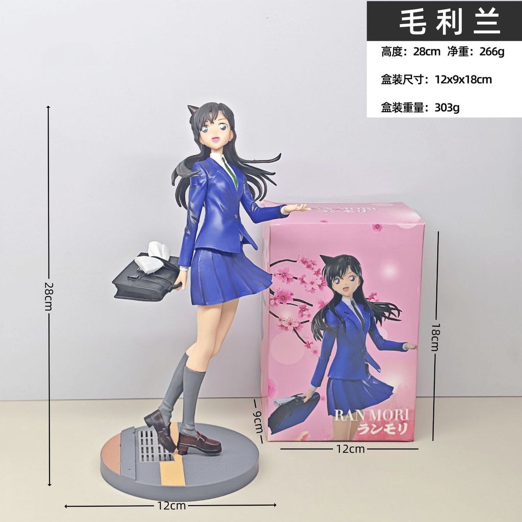 Conan Maolilan School Uniform Xiaolan Scene Statue Model Anime ...