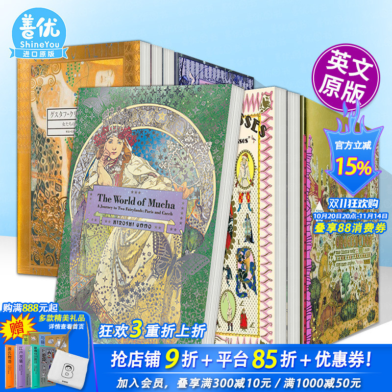 MUCHA Mucha's World-MUCHA 2 Fairy Kingdom Journeys (Multiple Volumes ...