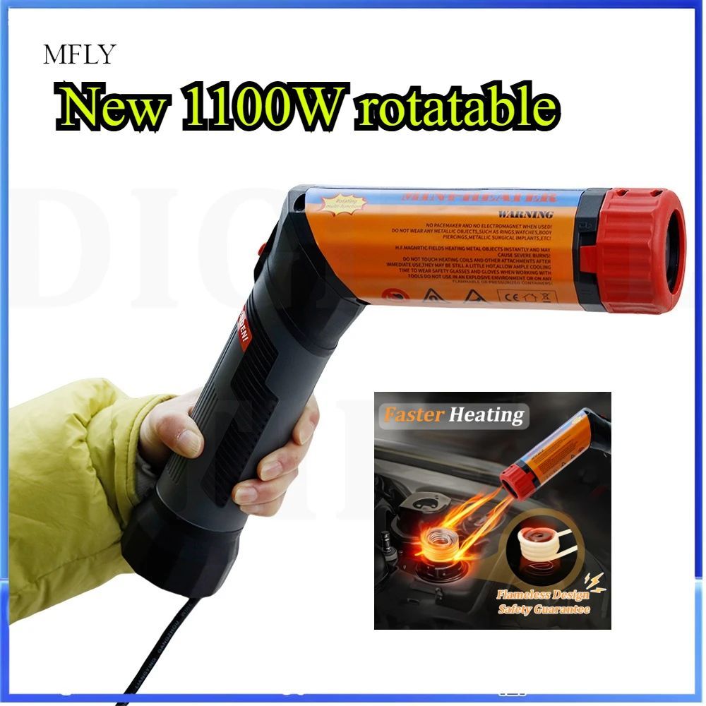 1100W Magnetic Induction Heater Kit 110V/220V PDR Car Garage Repairing ...