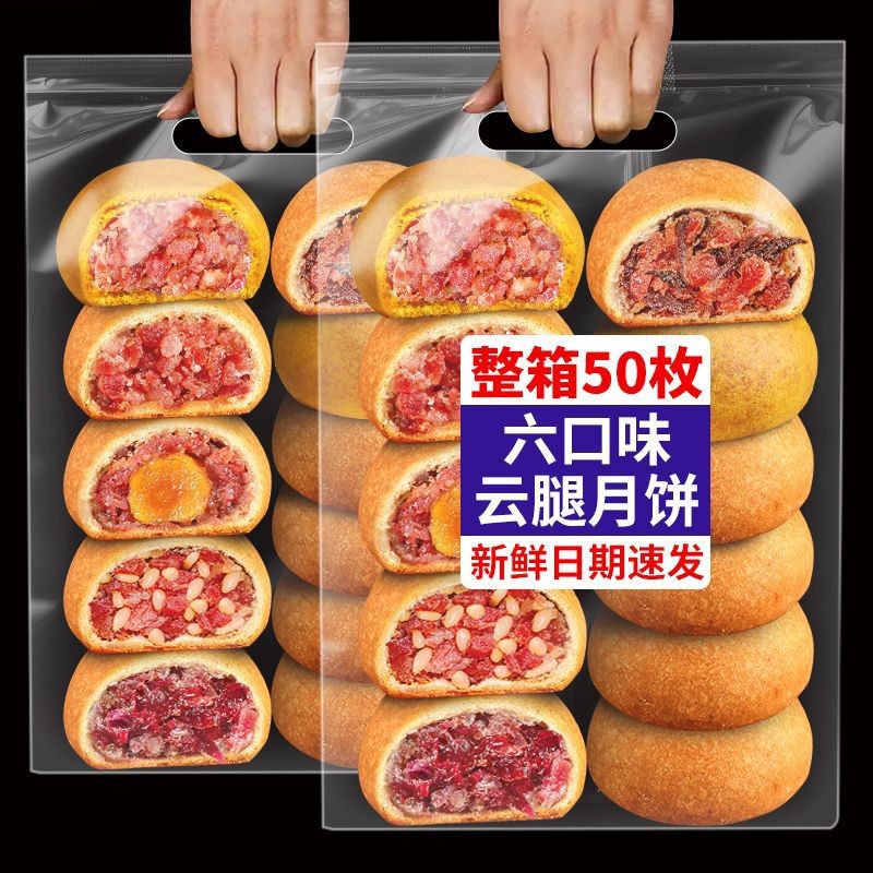 Cloud Leg Egg Yolk Mooncake Mid-Autumn Festival Fei Style Mooncake ...