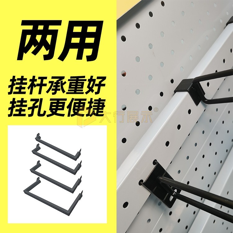 Socket Dongcheng Display Rack Storage Wire Punching Board Rack Hardware ...