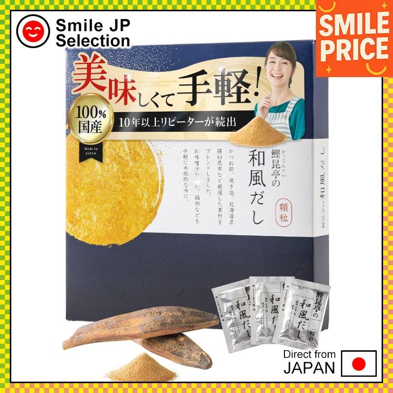 Katsuo Kontei Japanese Style Dashi Granules Gift Set Kombu and Bonito ...