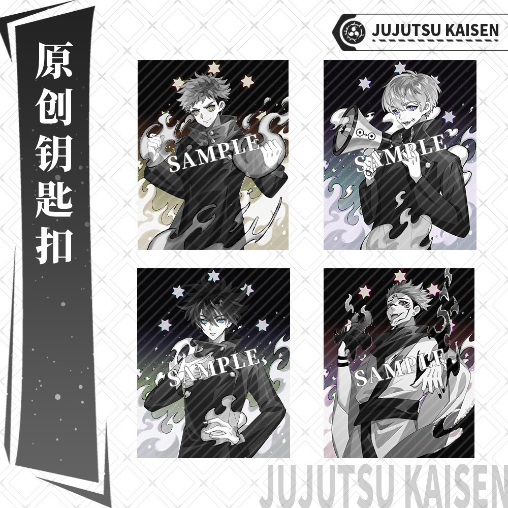 [Spell Fighting Back] Key Ring Pendant Otsuko Yutai Xia Youjie Gojo Go ...
