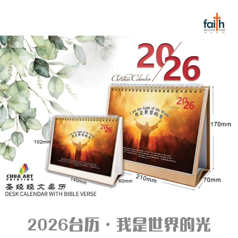 2026 Christian Mini Desk Calendar · I Am the World Light · 2026 Mini ...