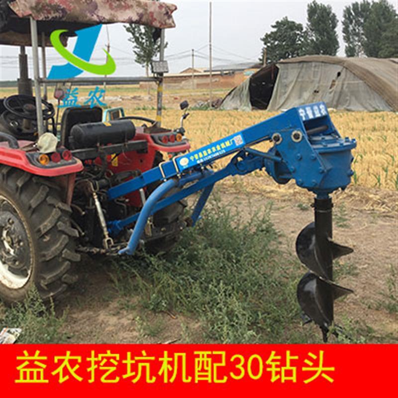 New Four-Wheeled Pit Digging Machine Ice Tree Planting Tree Planting ...