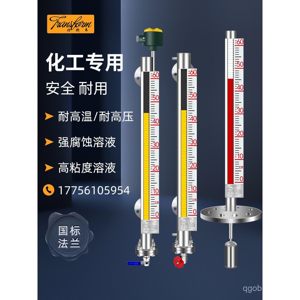 UHZ Magnetic Flip Board Level Gauge with Remote Transmission Flip Board ...