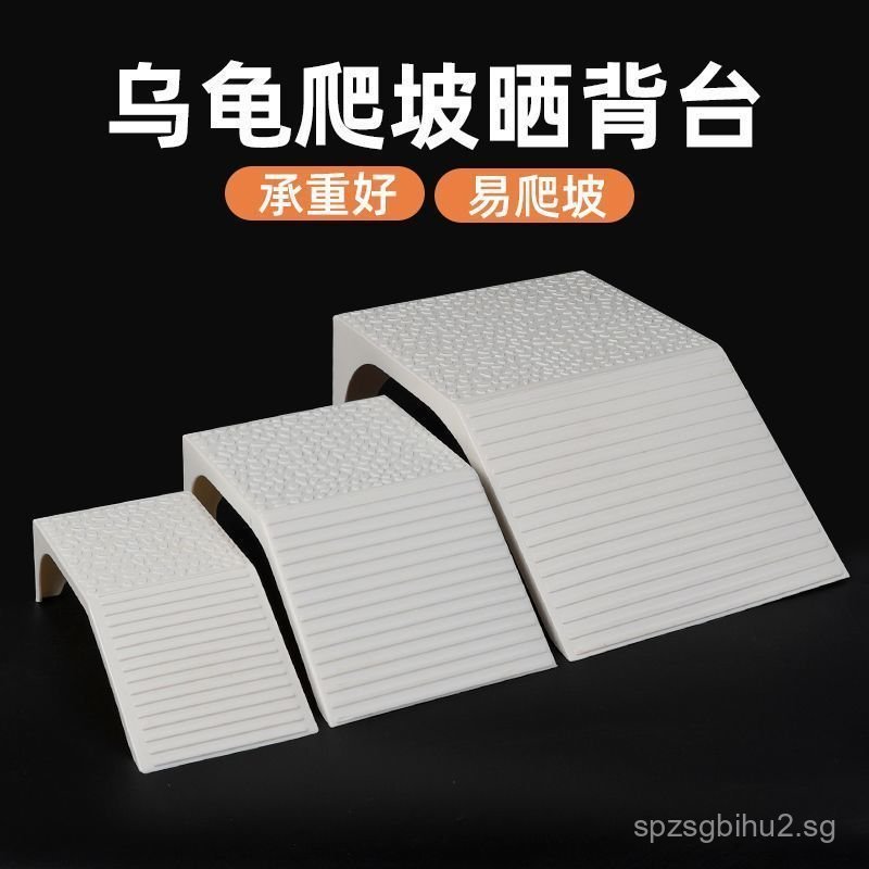 Turtle Basking Platform Climbing Platform Shallow Water Turtle Box ...