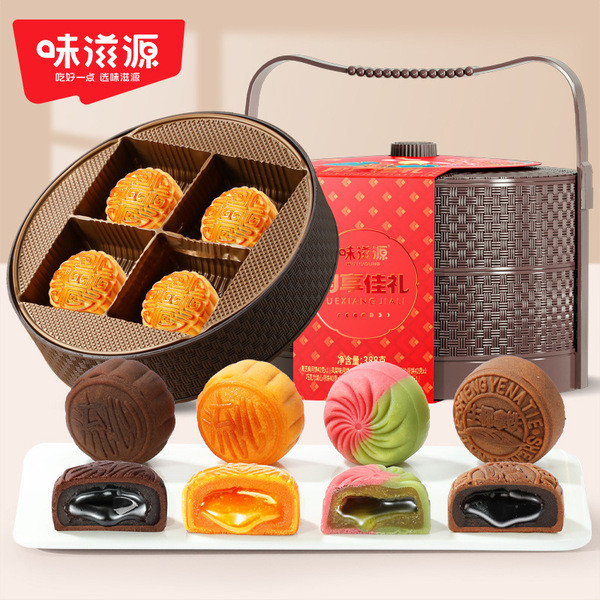 mooncake packaging box mooncake box Mizyuan Mooncake Gift Box 388g ...