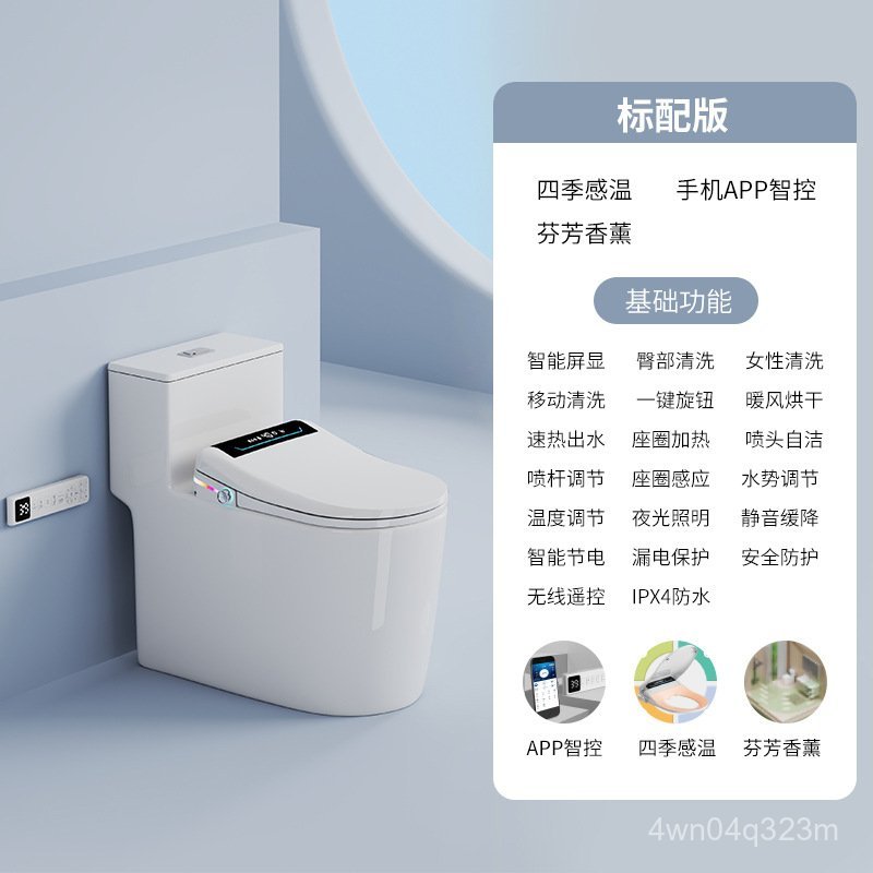 💖New Arrival Promotion💖TOT Home Smart Toilet Siphon Automatic Flip Lid ...