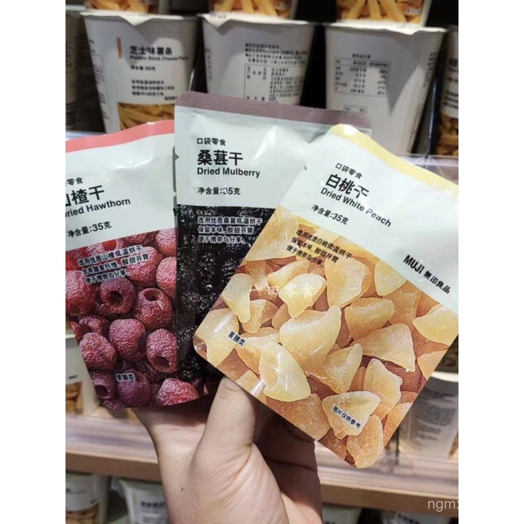 KEWA READY STOCK READY STOCK MUJI MUJI Pocket Snacks Dried White Peach ...