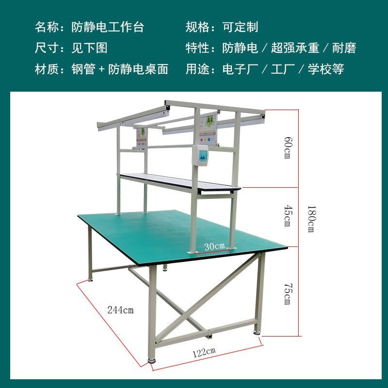 Anti-static Workbench Table Operation Table Workshop Workbench Double ...