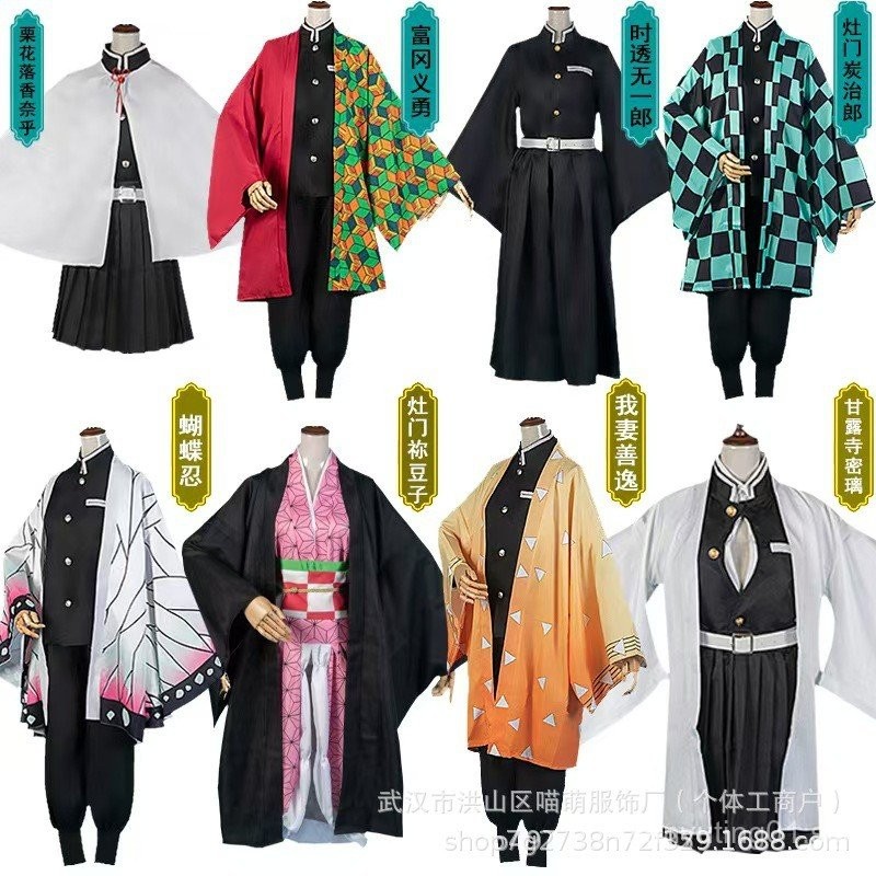 Kimetsu No Yaiba cos Butterfly Ninja Yihai Xiaobainai cosplay Anime ...