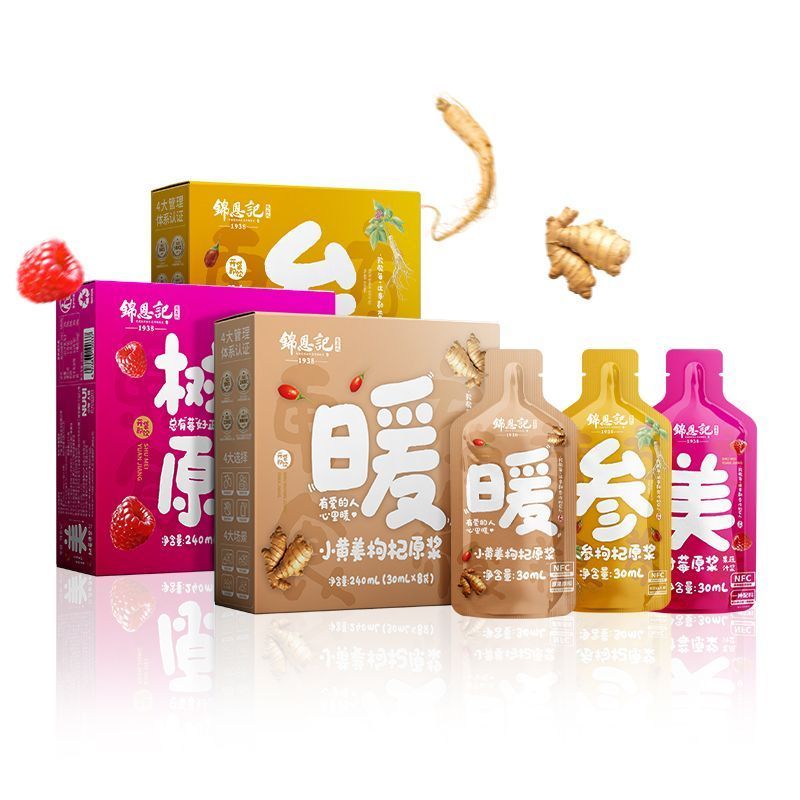 2025 New Style Jin Enji Ginseng Wolfberry Original Pulp+Raspberry ...