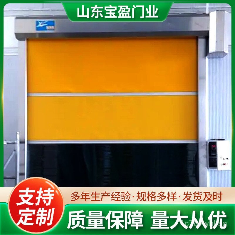 Automatic Sensor Fast Rolling Shutter Door Wind-Resistant Hard Rolling ...