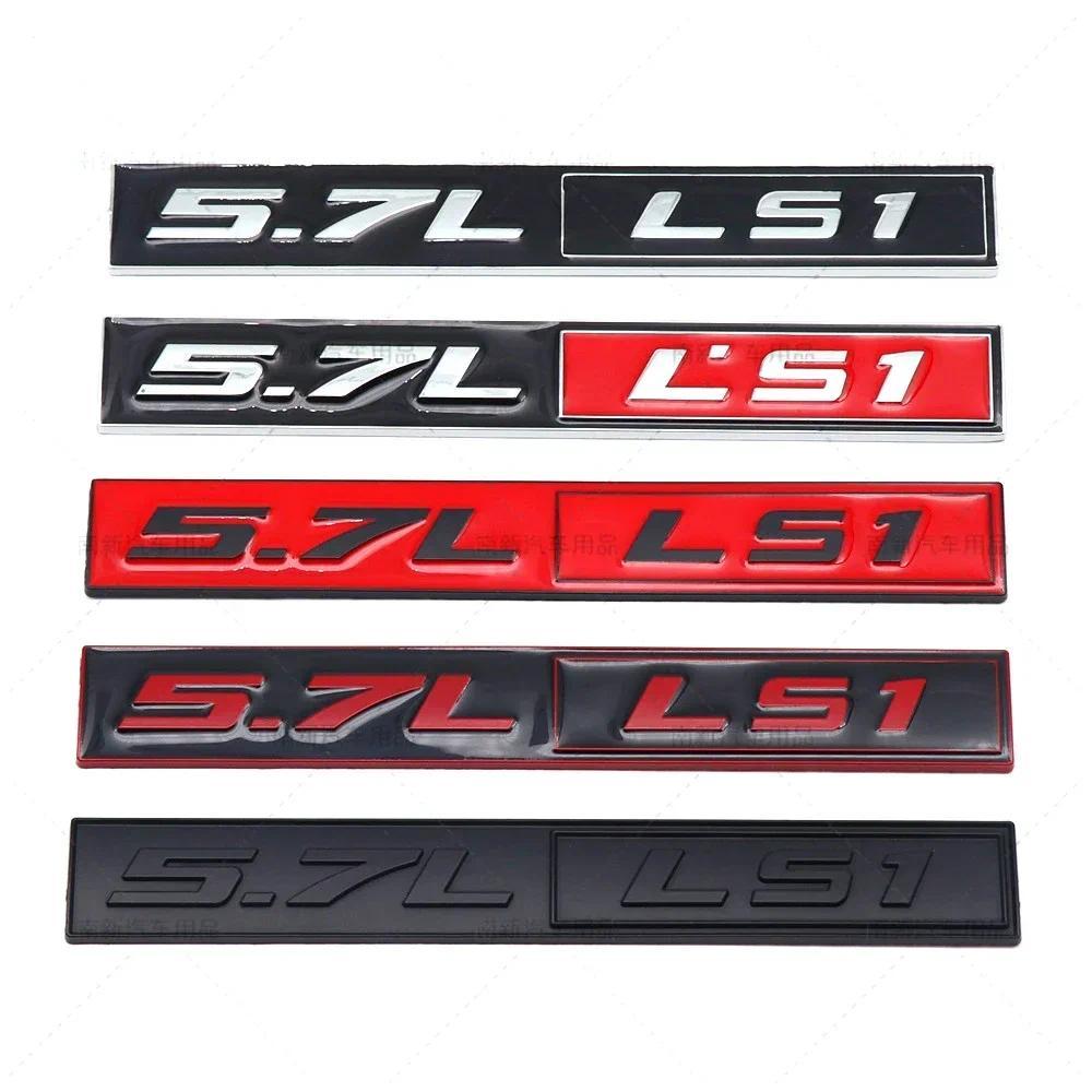 Metal Car Rear Trunk Sticker 5.7L LS1 Auto Fender Side Emblem Decals ...