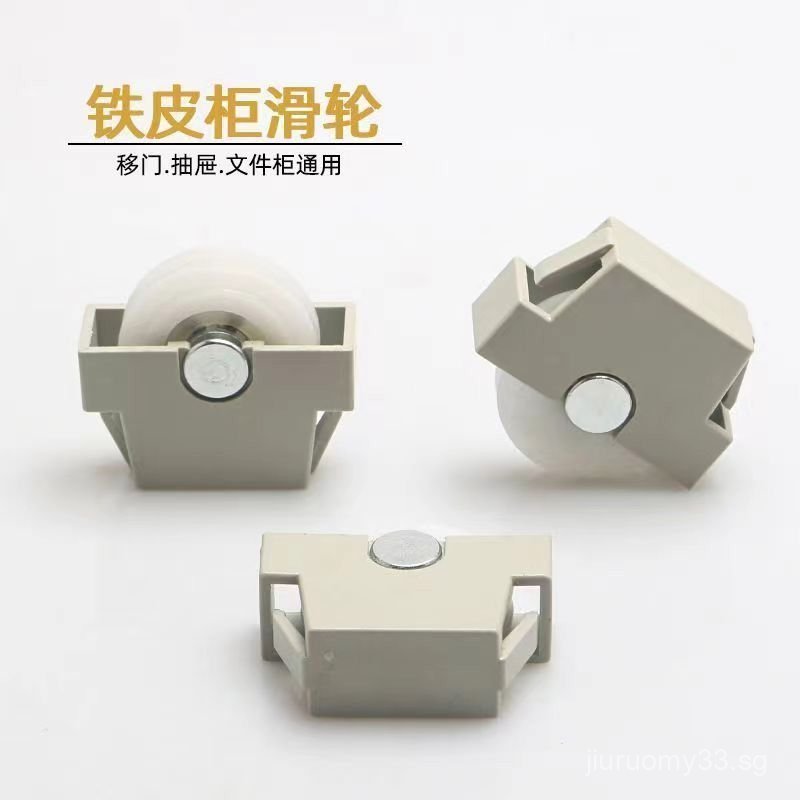 Plastic Wheel Drawer Sliding Wheel Iron Sheet Locker File Cabinet ...