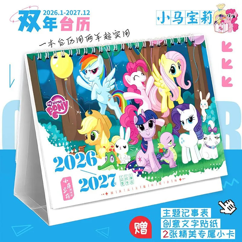 Spike My Little Pony Pony Double Year Desk Calendar 2026-2027 Cute ...
