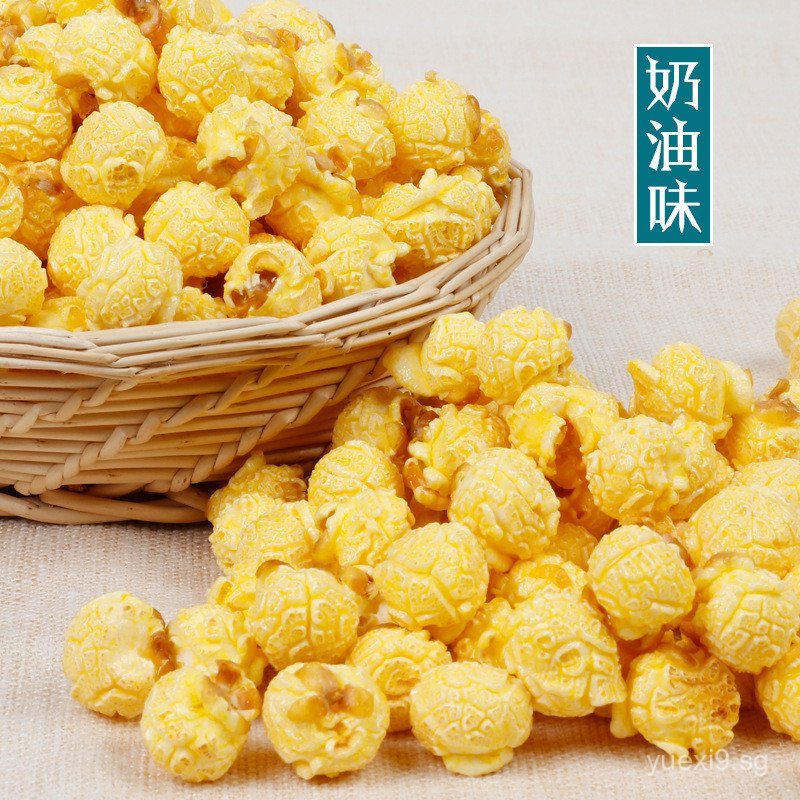 Cinema KTV American Style Spherical Popcorn Corn Balls Creamy Caramel ...