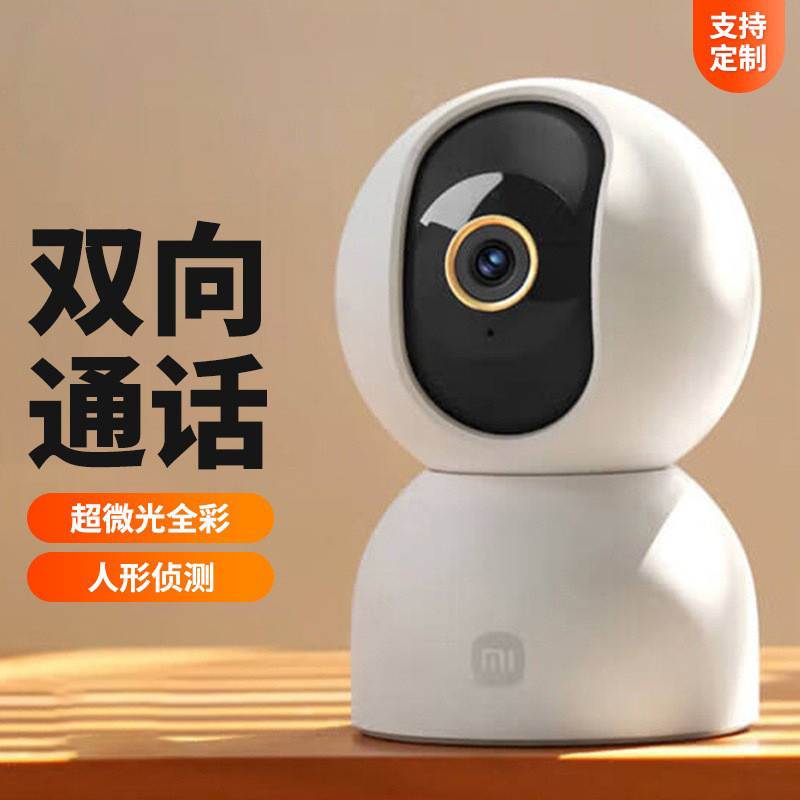 xiao Mijia Smart Camera3PTZ Version HD Night Vision AI Caregiver ...