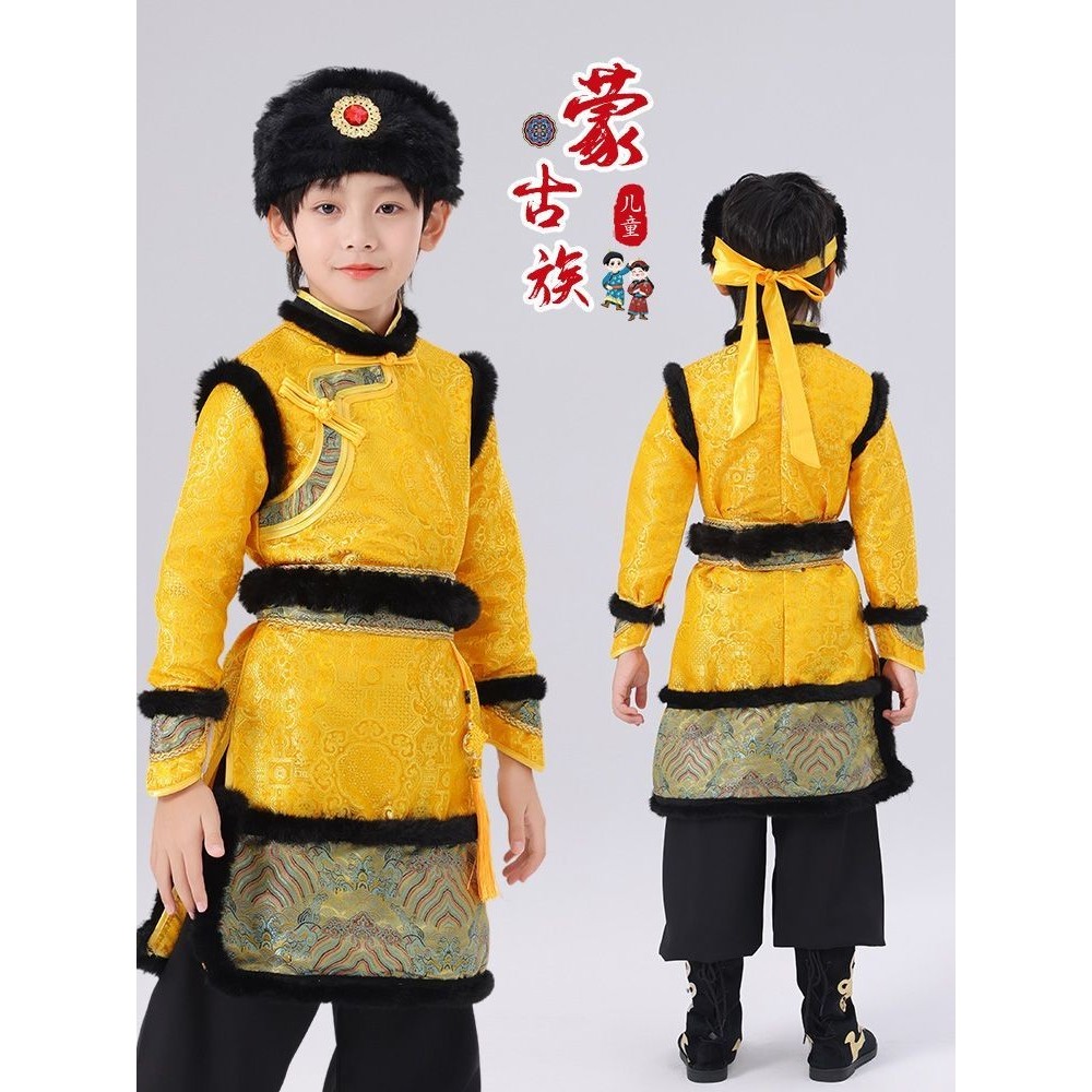 Ethnic Costume Children Autumn Winter Winter Mongolian Ethnic Full ...