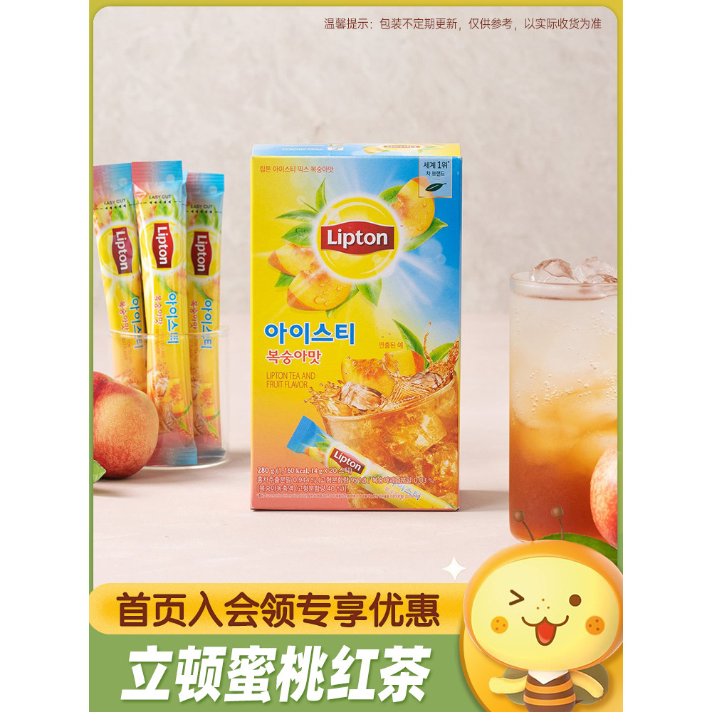 Imported from South Korea Lipton Lipton Peach Lemon Iced Black Tea ...