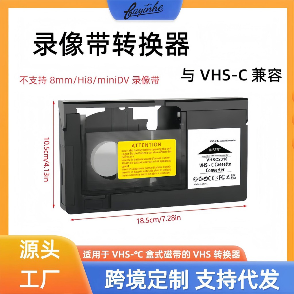 Old Style VHS Turn VHSC Video Tape to Digital Converter Box Adapter Box ...