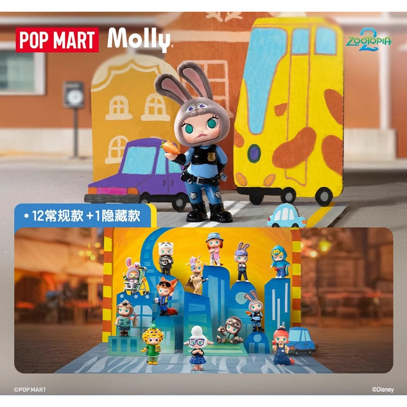 POPMART MOLLY × Zootopia Co-branded Series Figure Sealed set | Shopee ...