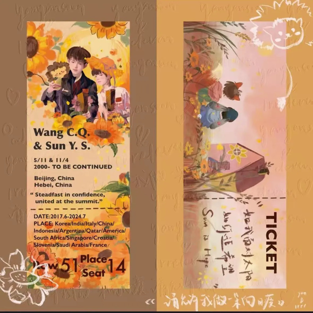 Spike Shatou Mixed Double Son Yingsha Wang Chuqin Merchandise Ticket ...