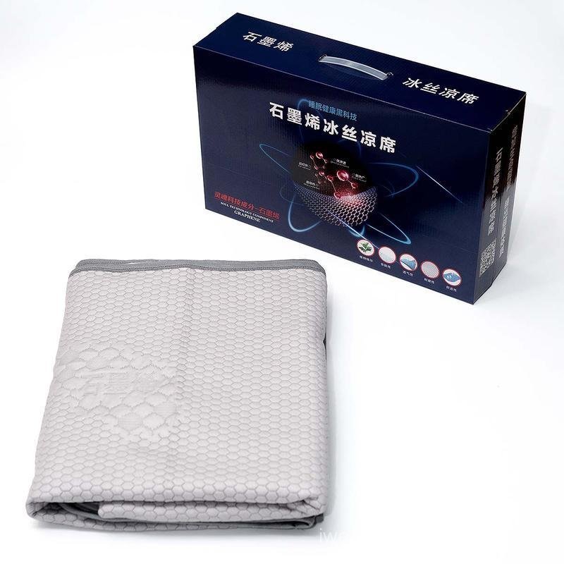 Graphene Ice Silk Mat with Gray Pillow Sheet | Shopee Singapore