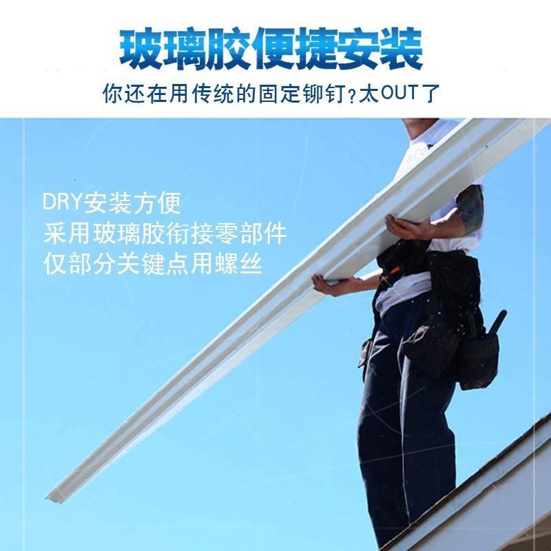 Roof Rain Sink Color Steel Tile Long Canopy Sewer Pipe Sky Groove Villa ...