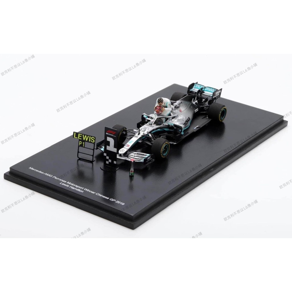 F1 1000 Station Lewis Hamilton China Station Champion Special Note W10 ...