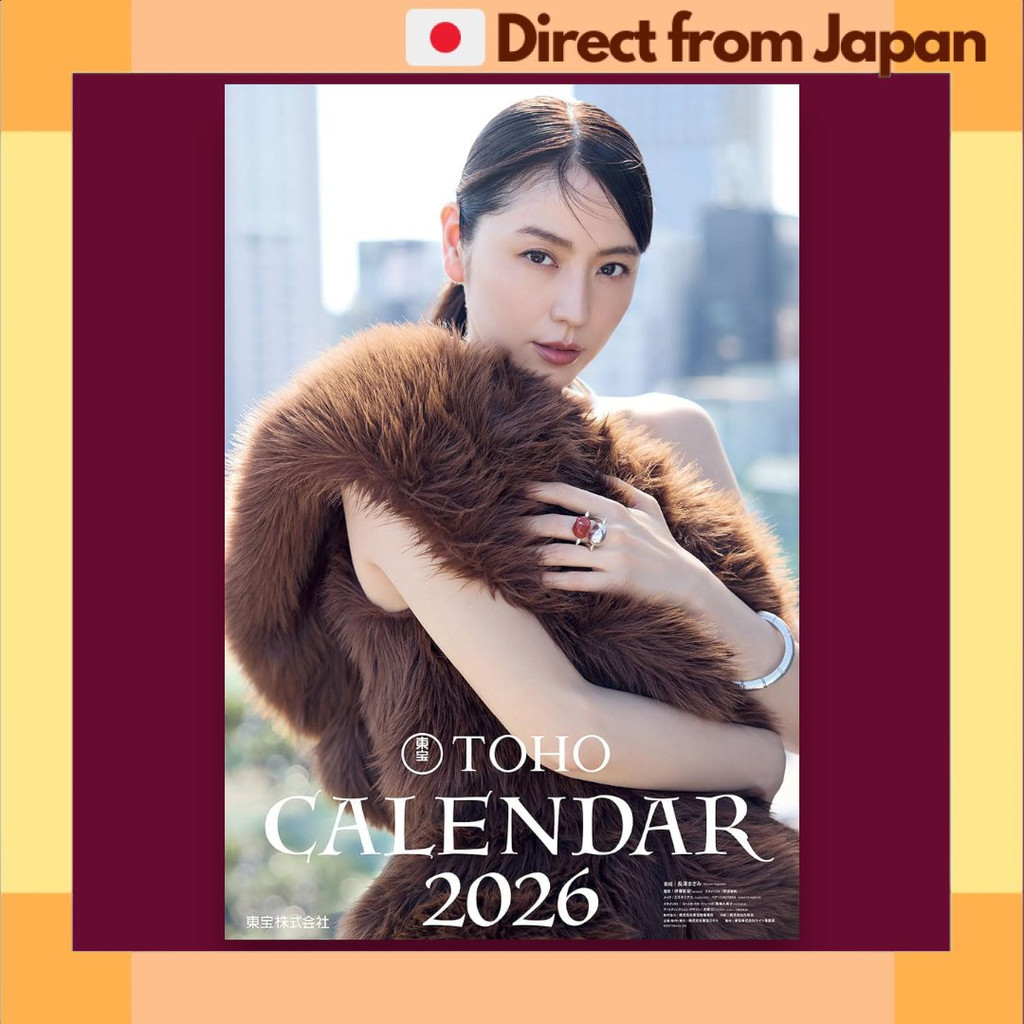 Toho Actress Calendar 2026 Masami Nagasawa Minami Hamabe Mone ...