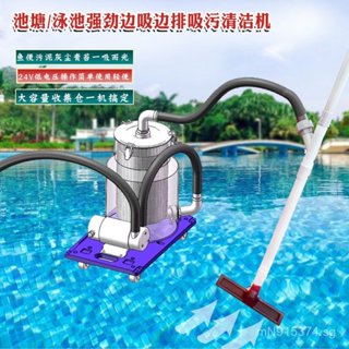 Underwater Landscape Suction Pump for Fish Pond, Koi Fish Waste Cleaner ...