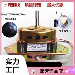 Motor Side Washing Motor Spin Washer Triangle Motor and Other Washing ...