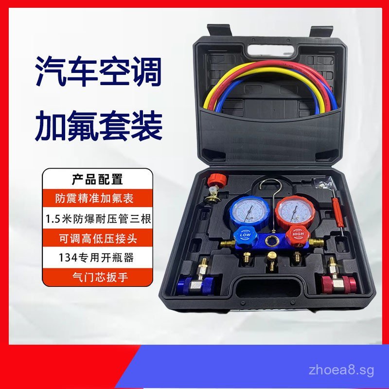 Air Conditioner Pressure Gauge Refrigerant Charging Gauge R32 410 22 ...