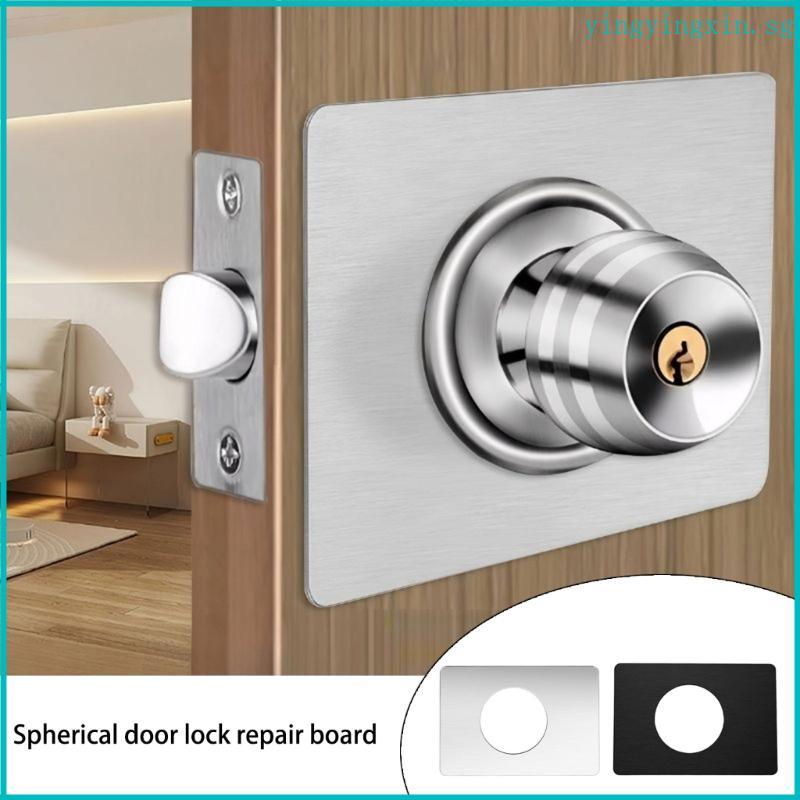 YIN Steel Backplate Deadbolts Reinforcer Steel for Quick Fix of Damaged ...