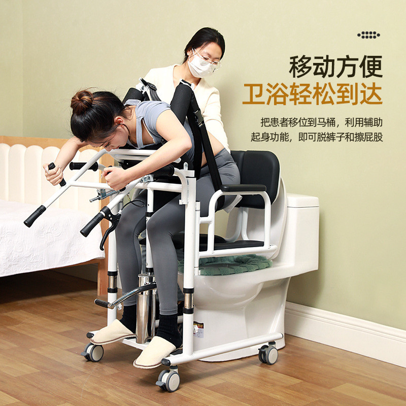Multifunctional Folding Transfer Chair for Bedridden Paralyzed Elderly ...