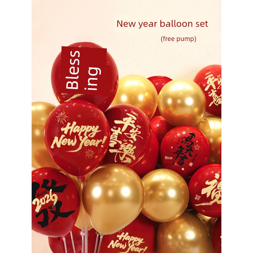 cny deco cny decoration 2026 New Year's Day Balloon Scene Decorates the ...