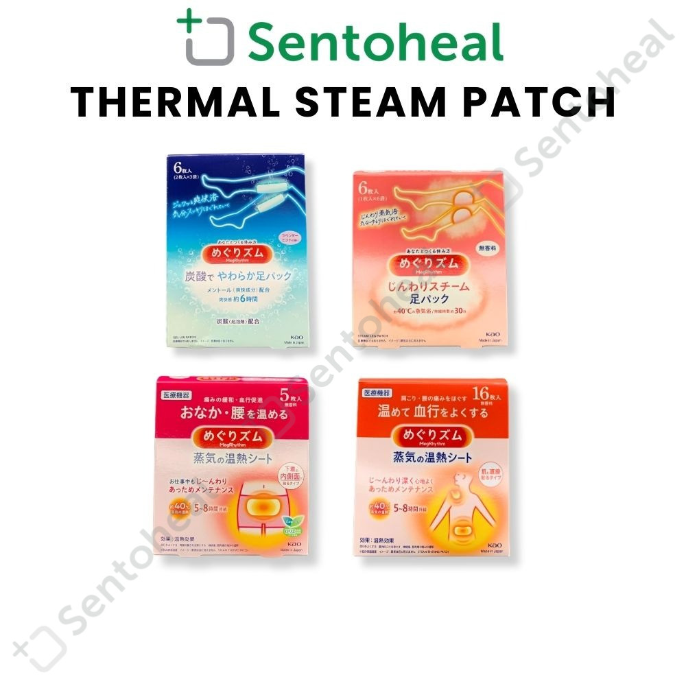 Kao MegRhythm Gentle Steam Neck Pad/ Carbonation Softened Leg Patch ...