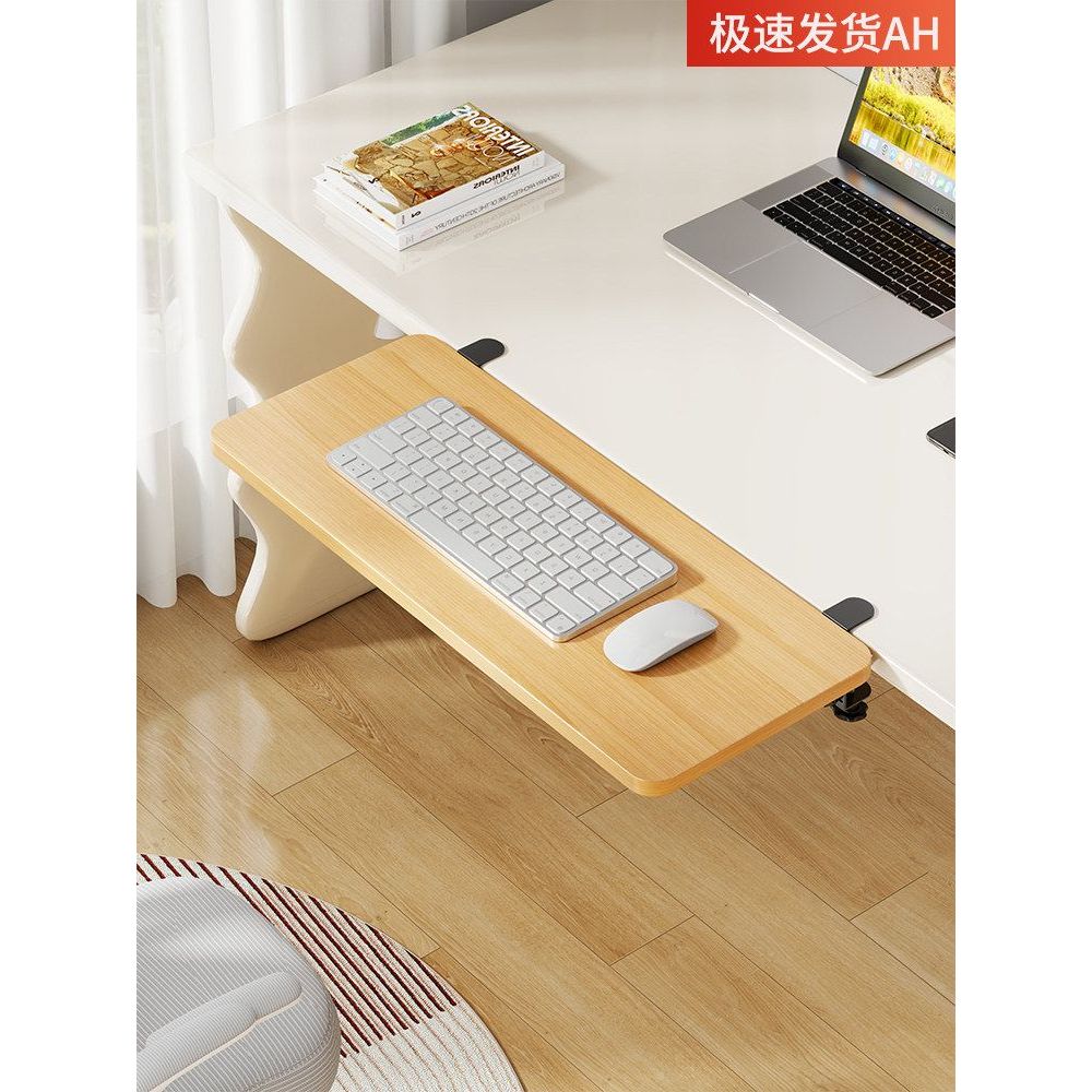Desktop Extension Board Keyboard Elbow Bracket Industrial Position ...